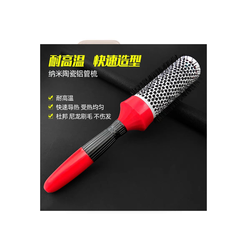 ROLL COMB (PIG BRISTLE) | NICE COSMETICS